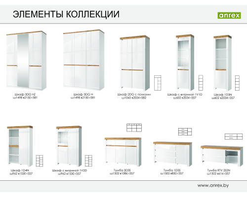 Таурус тумба-комод 1D3S купить в интернет-магазине buymebel.by